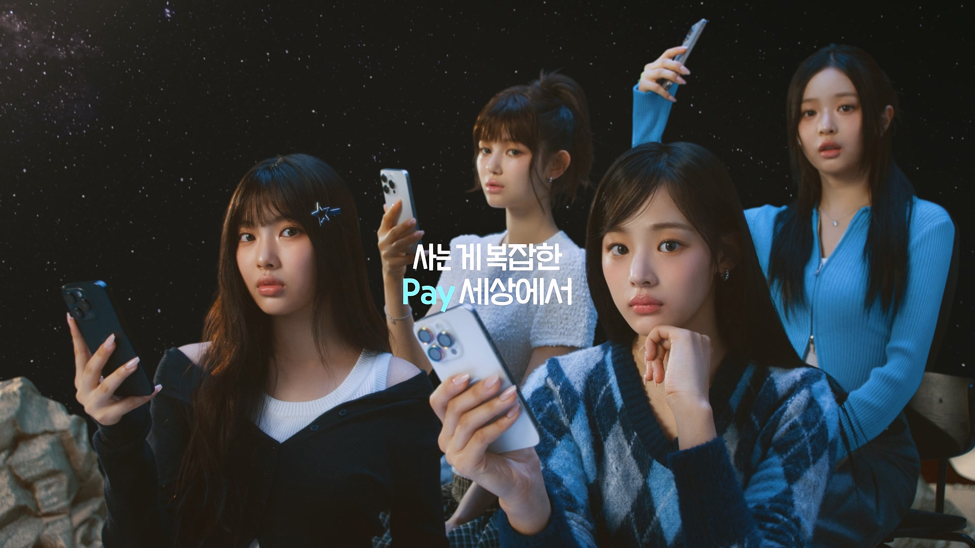 SolidVFX | SHINHAN SOL PAY